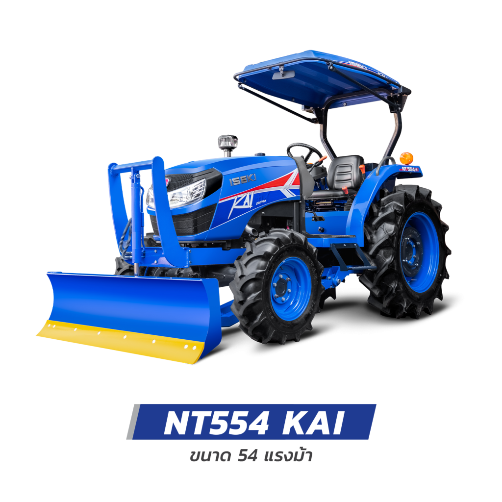 แทรกเตอร์อิเซกิ รุ่น NT554 KAI – ISEKI | IST Farm Machinery